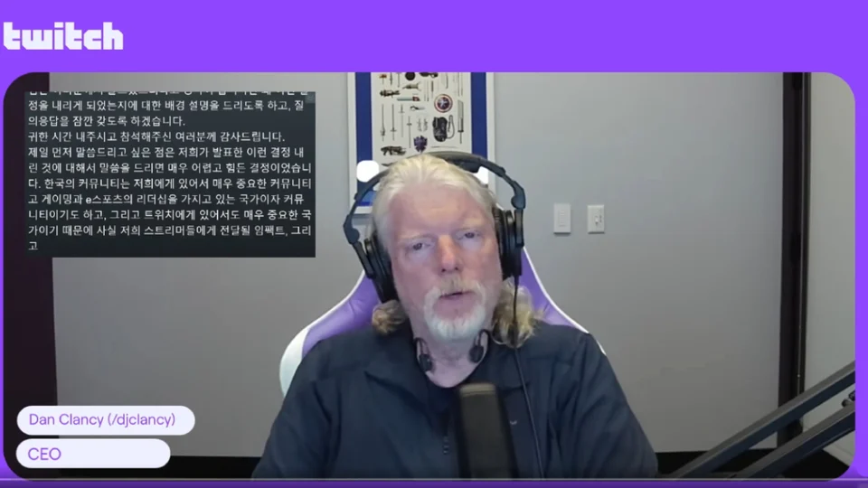 Twitch Shuts Down Service For Millions Of People | EarlyGame