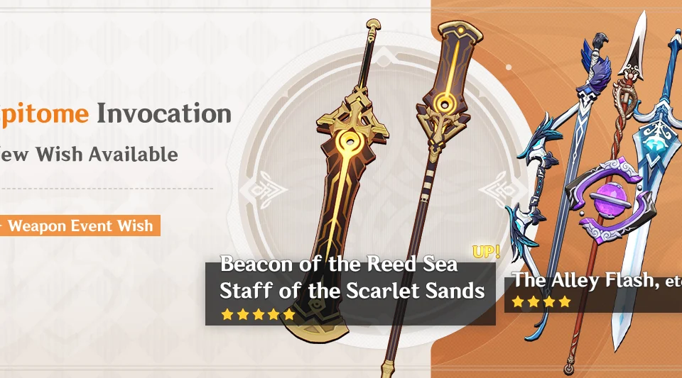 Genshin Impact v3.5: Epitome Invocation Phase 1 Banner | MobileMatters