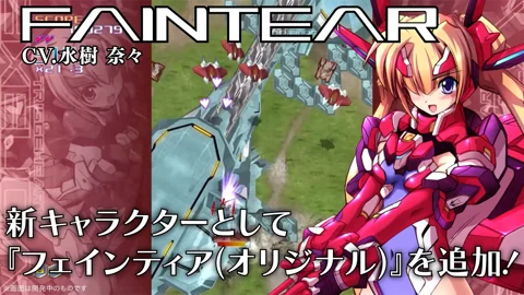 TriggerHeart EXELICA Enhanced announced to launch for… | EarlyGame